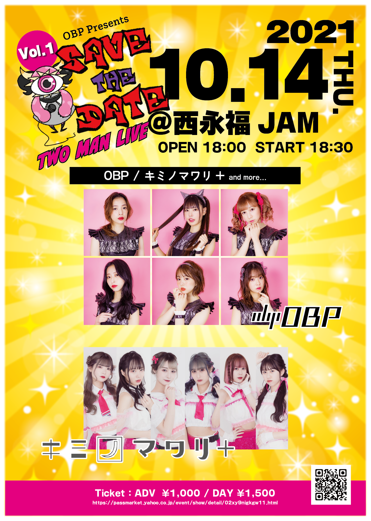 【東京】OBP presents "SAVE THE DATE" VOL.1 | OBP