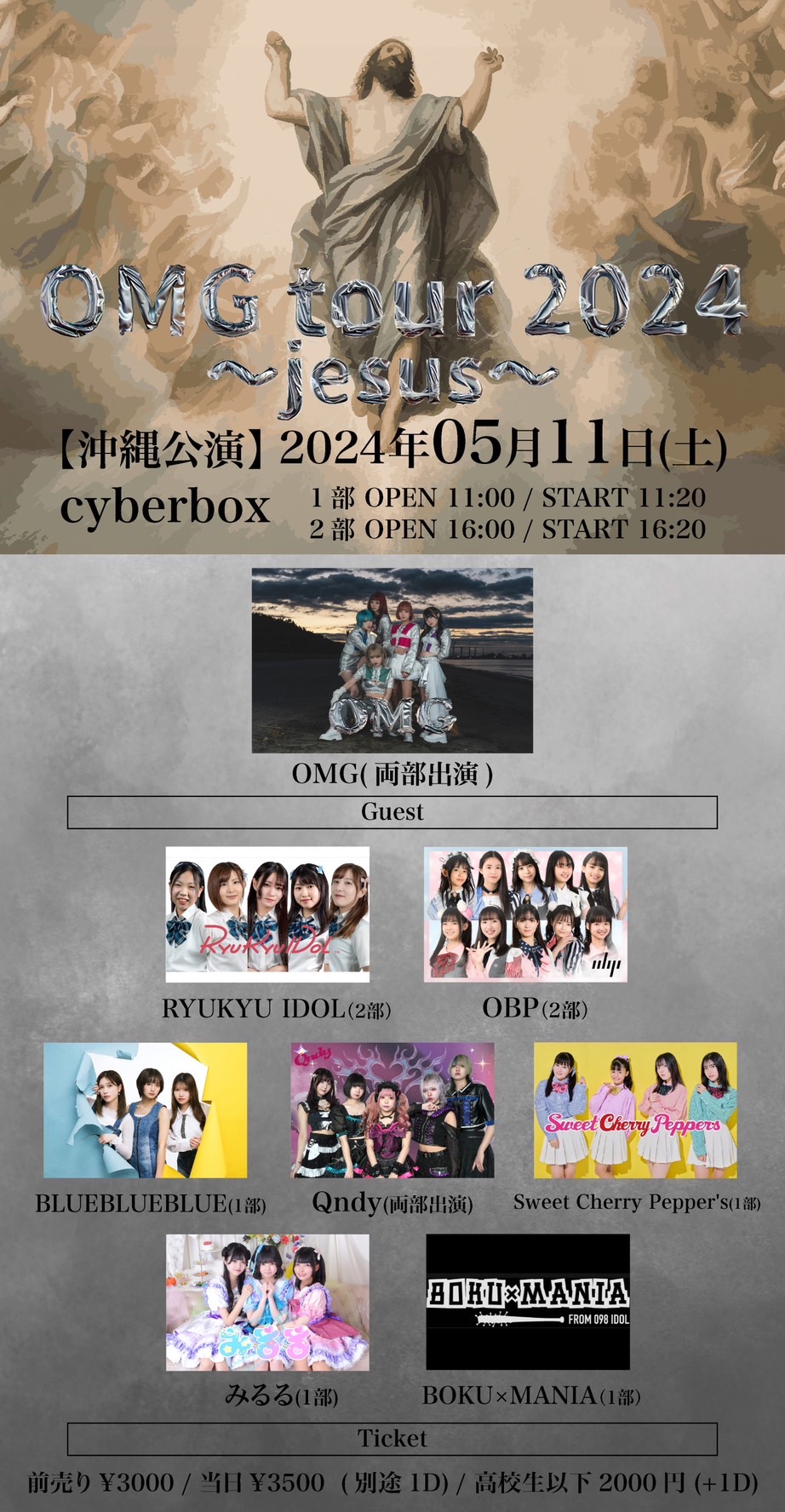 OMG tour 2024〜jesus〜 OKINAWA | OBP